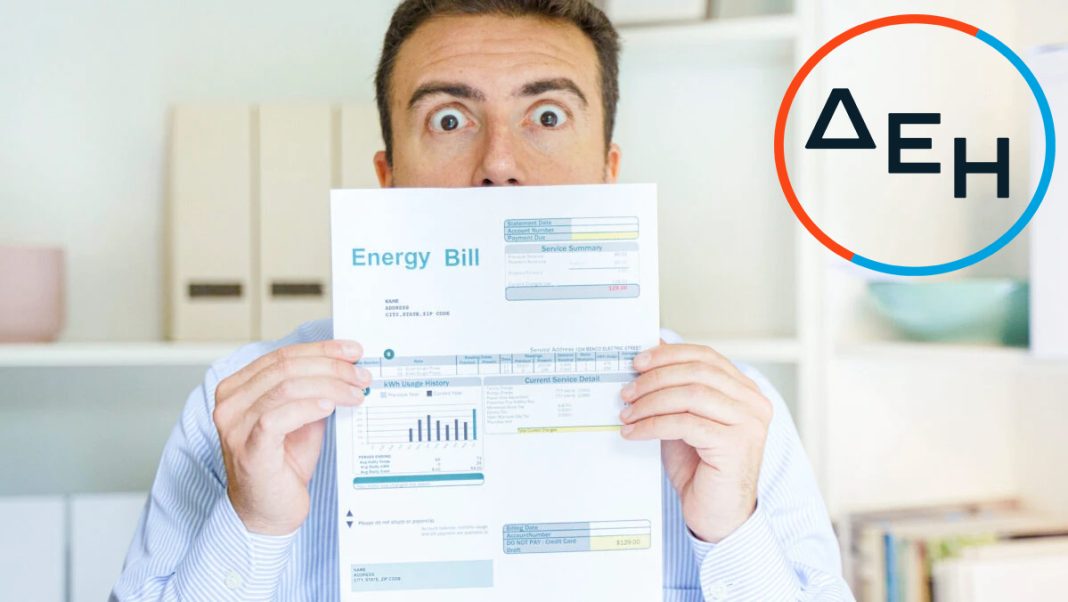 Plata online PPC Energy - Enel cu cardul fara cont în 2025